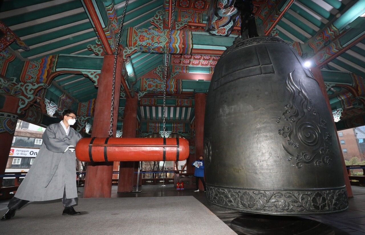 '광복 77주년' 서울시, 독립유공자 후손과 보신각 타종행사 개최
