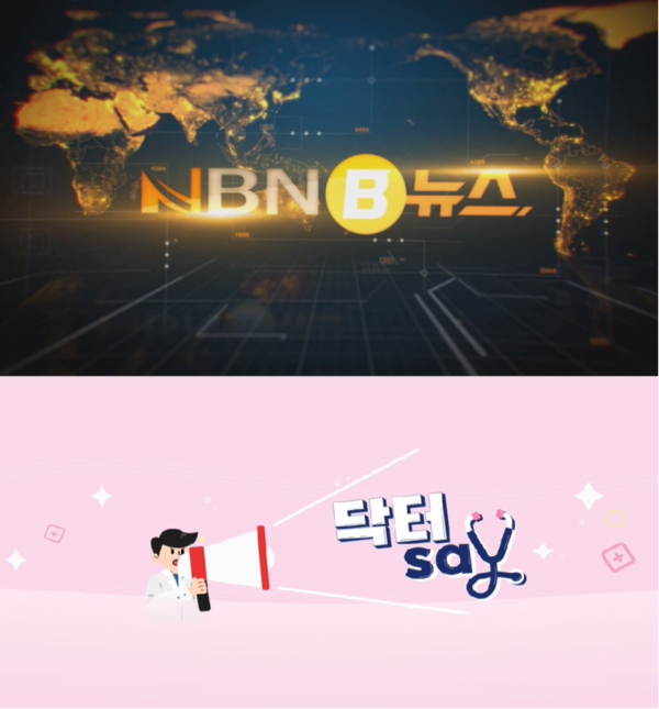 IHQ, 블록체인과 건강 전문 콘텐츠 '바바요'에 전격 공개